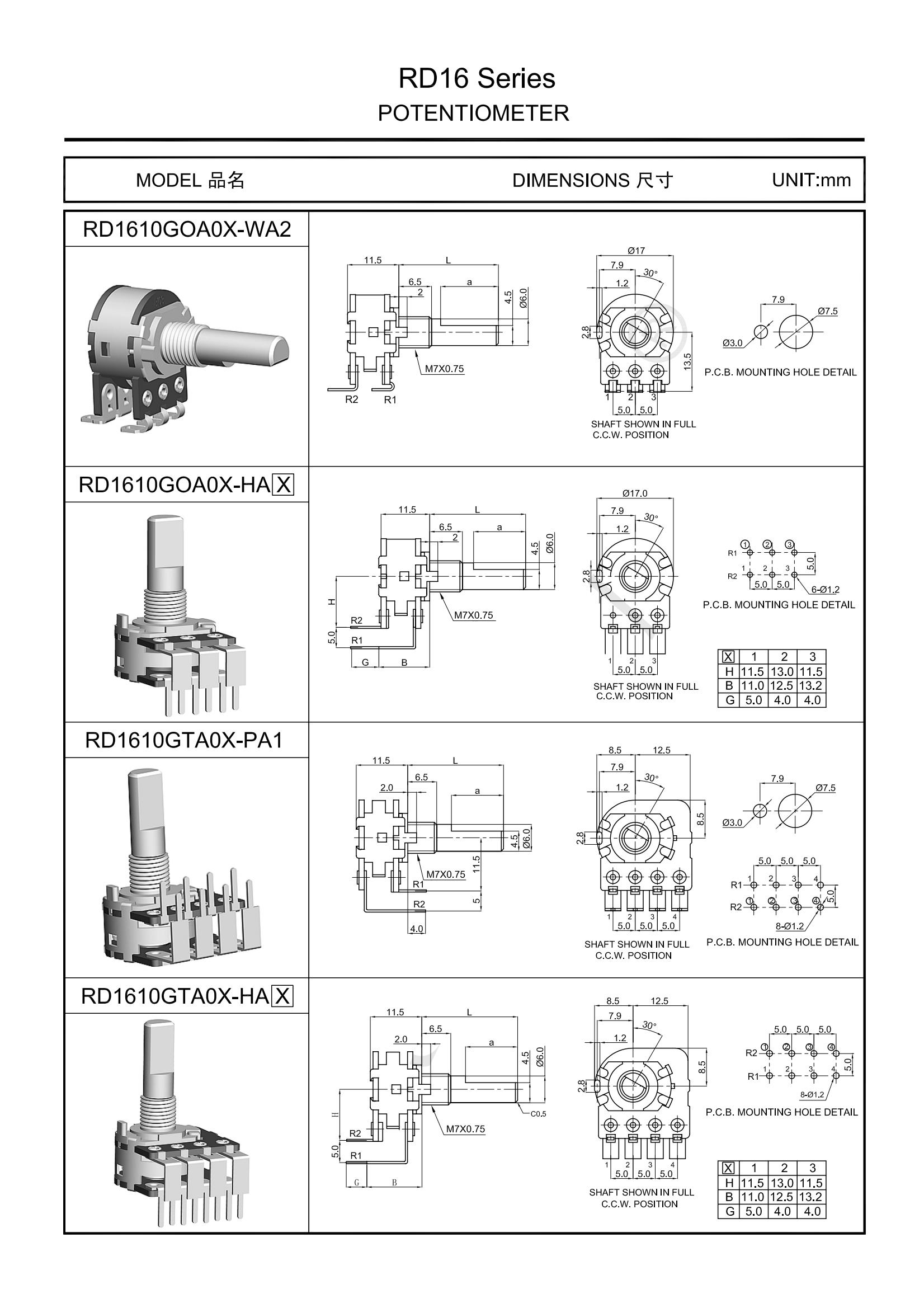 RD16 metal shaft rotary potentiometer